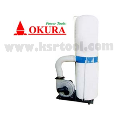 เครื่องเก็บฝุ่นถุงเดี่ยว OKURA 2 HP